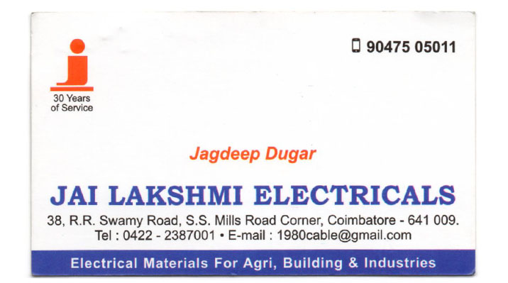 Jai Lakshmi Electricals,S S Mill Road Coimbatore - Electrical and ...